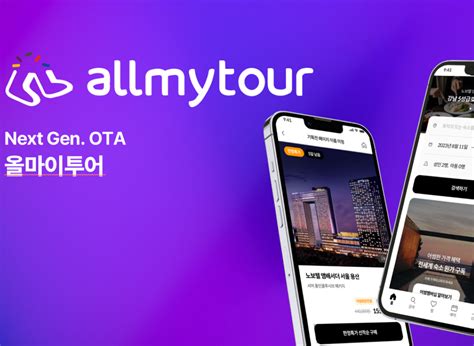 올마이투어 Java Back End Engineer 채용 공고 원티드