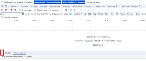 使用していない JavaScript の削減とは概要から改善方法まで解説