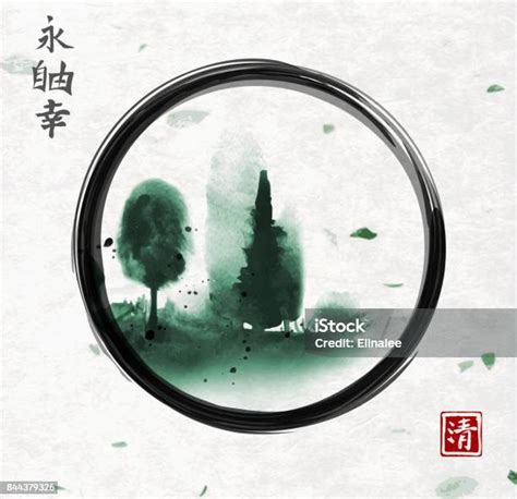 잉크 세척 수 제 쌀 종이 바탕에 검은 Enso 선 원에서 숲 나무와 그림 일본 전통 그림 미 잉크 상형 문자영원 자유 행복 선명도 포함 필기용 잉크에 대한 스톡 벡터 아트