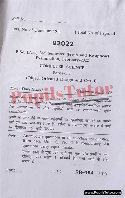Mdu Bsc Computer Science 3rd Semester Object Oriented Design And C Question Paper 2022