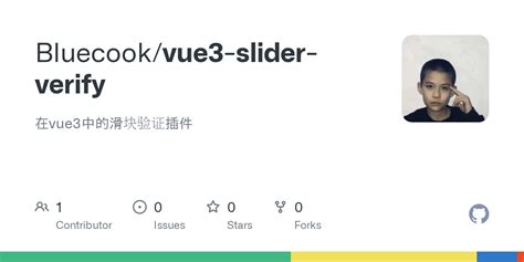 Github Bluecookvue3 Slider Verify 在vue3中的滑块验证插件