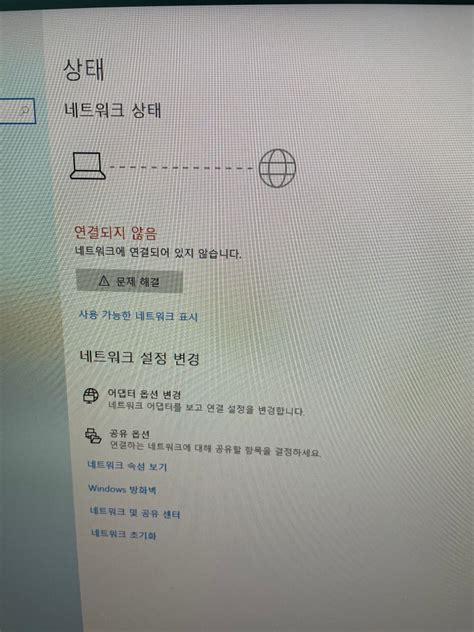 투룸 인터넷 연결문제 지식in