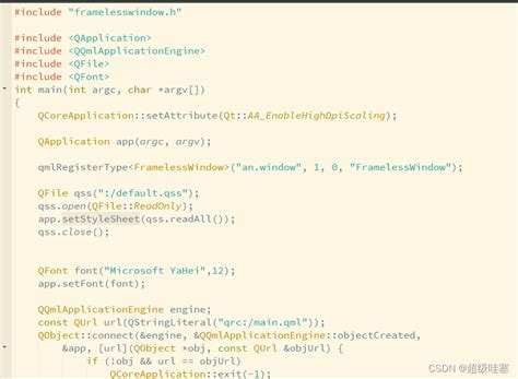 Qml中添加样式表qss文件(超简单必备)qml Qss Csdn博客 Qml中添加样式表qss文件(超简单必备)qml Qss Csdn博客