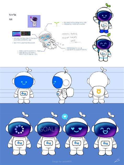 Nh저축은행 픽맨디지털 뱅킹 디자인 2 캐릭터 포트폴리오 크몽