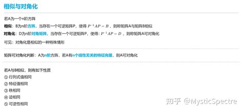 通俗易懂马氏距离举例 知乎