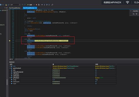 WPF 窗口 触摸失效 的一种场景 wuty 博客园