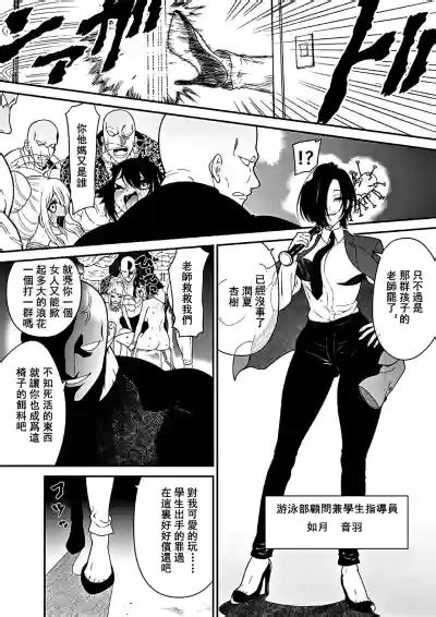 窒息搔癢色情椅~遊泳少女潤夏and任性辣妹杏樹vs撓癢警備隊g（附特典） Nhentai Hentai Doujinshi And Manga