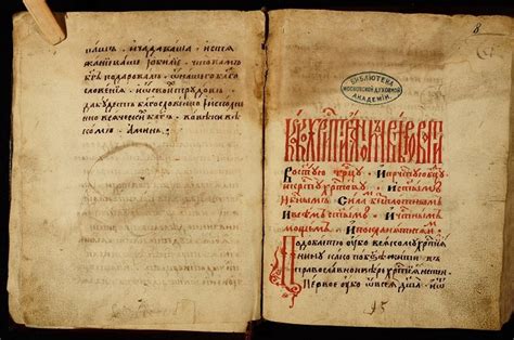 Как появился «Домострой», по заветам которого столетиями жили наши предки