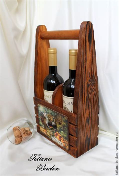 Короб для вина короб короб для хранения короб для вина вино дерево натуральное дерево