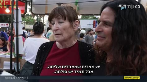 הבוקר הזה עם אריה גולן Kan11 June 30 2024 700am 801am Idt Free Borrow And Streaming