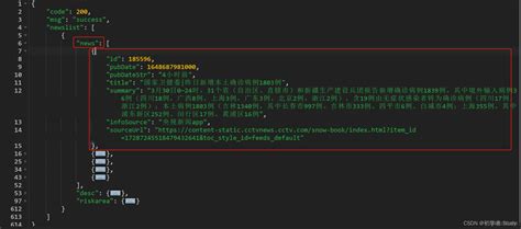 Android Compose 新闻app（三）网络数据compose Ui显示加载、room和datastore使用