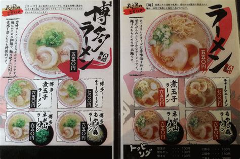 ラーメン屋台骨分店が木花にオープン！！ ミヤザキスタイル