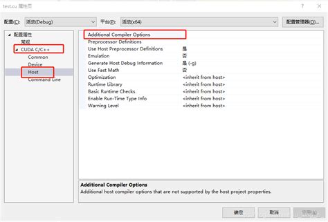 Vs2017 Cuda编程开启openmp支持cuda Opemp配置 Csdn博客 Vs2017 Cuda编程开启openmp支持cuda Opemp配置 Csdn博客