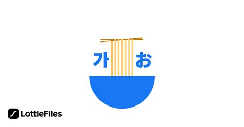 Free App Loading B Animation By Chad LottieFiles