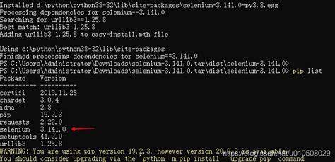 Python Selenium第三方库的安装与使用python 安装库seluim Csdn博客