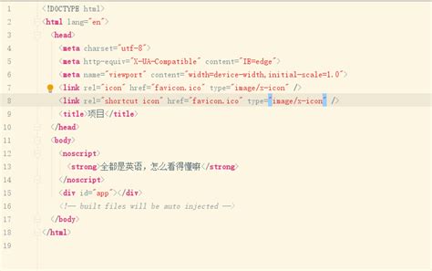 vue的favicon ico的不能修改替换问题解决 角觞 博客园