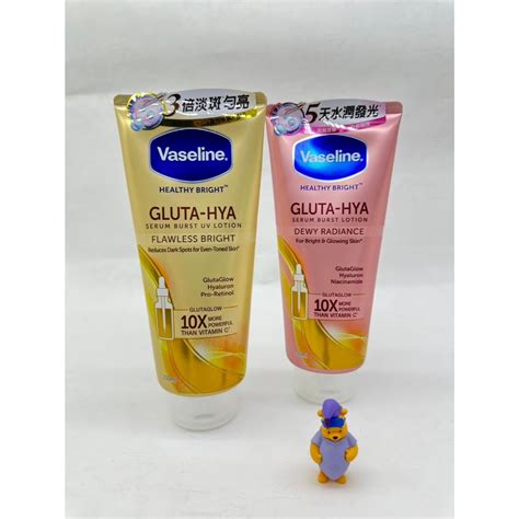 🐧 Vaseline 凡士林精華凝乳｜淡斑勻亮精華凝乳 肌亮水潤精華凝乳 330ml 蝦皮購物