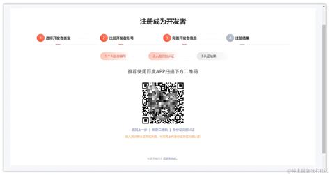 调用百度地图 Api 的步骤详解如何查看百度api地图 Csdn博客