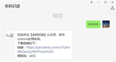 c 软件licence应用实例 c licence csdn博客