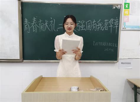 管理学院：团总支开展“青春献礼二十大，强国有我著华章”演讲活动 滁州职业技术学院