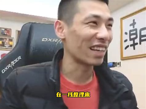 水友：谁把旭旭宝宝号盗了给他一键整理，宝哥：房管往死里封！ 旭旭宝宝实况 旭旭宝宝实况 哔哩哔哩视频