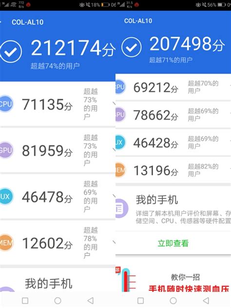 A13跑分安兔兔安兔兔跑分安兔兔跑分天梯图第12页大山谷图库