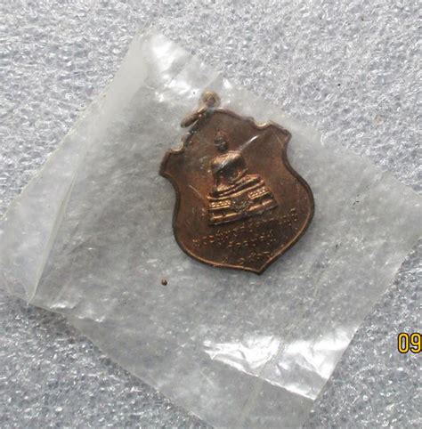 เหรียญที่1 พระศรีศากยมุนี วัดสุทัศน์ กรุงเทพ ฯ ปี 2516 เนื้อเหรียญผสมด้วยชนวนพระกริ่งของสมเด็จ