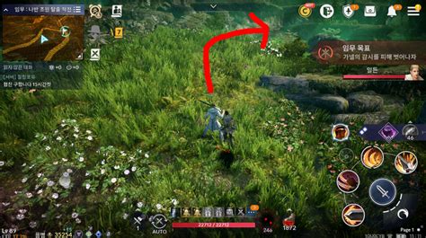 검은사막 모바일 퀘스트 나반 초원 탈출 작전 가넬의 감시를 피해 달아나자