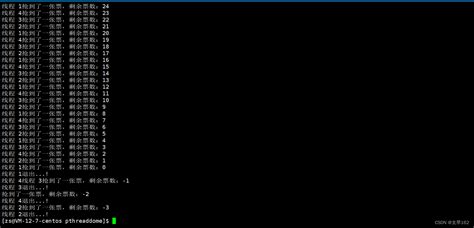 Posix信号量 Csdn博客