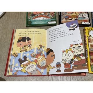 屁屁偵探讀本 暗夜中的巨人 紫衣夫人 遺址的求救信 偵探對上怪盜 黑影竊盜團 蝦皮購物