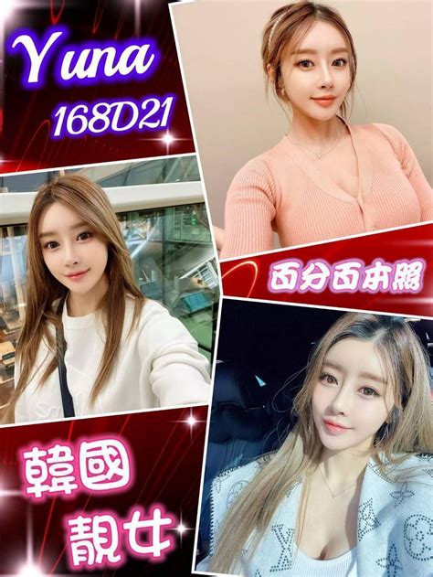 台北外約台北茶莊台北外約 高雄魚訊tbw039 台北學生妹外送茶台北外約茶 外送茶 Tea369