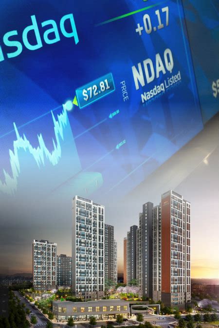 부동산 ‘몰빵 가장들에게 고함｜신동아