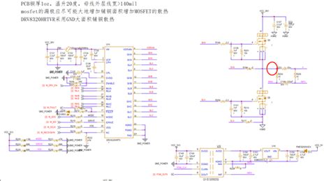 DRV Leakage Issue Motor Drivers Forum Motor Drivers TI E E Support Forums