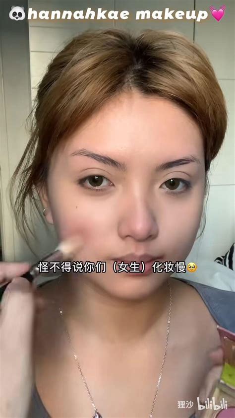 救命！连手残男友都能化hannahkae美式纯欲妆… 哔哩哔哩