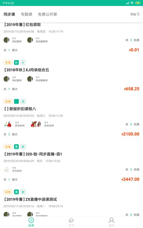 fresco框架加载图片时，图片显示异常 · issue 145 · jessyancoding androidautosize · github