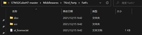stm32h7 移植fatfs文件系统（arm mdk ac5 ） stm32h7 fatfs csdn博客