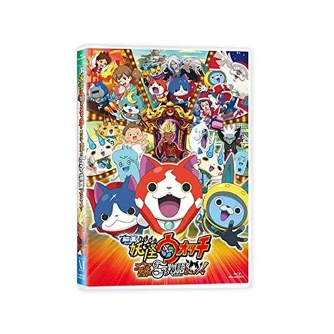YOUKAI YO KAI WATCH The Great King Enma And The Five Tales Nyan Blu Ray Meda FS EUR 52 88
