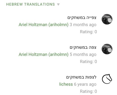 Outdated Translations · Issue 2265 · Lichess Orglichobile · Github