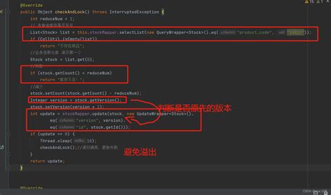 分布式锁 （mysql redis方式） mysql 分布式锁 csdn博客