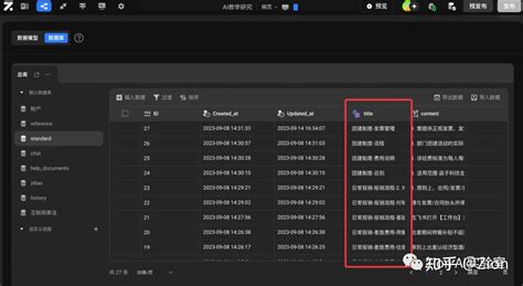 数据预处理之—— 局部向量化处理”的妙用 知乎