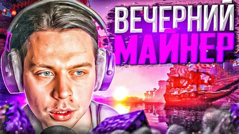 ФРАМЕ ТАМЕР ИГРАЕТ В Minecraft НА ХАРДКОРЕ ФРЕЙМТЕЙМЕР ПРОХОДИТ МАЙНКРАФТ С ПСИХОЛОГИЕЙ 1 16 5