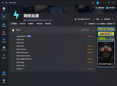 如何快速访问github等国外资源网站？白嫖资源必备！ 浏览国外服务器的网站 csdn博客