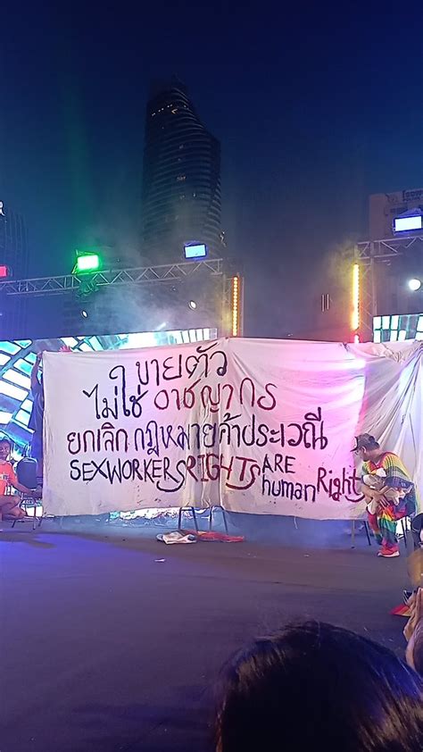 𝓫𝓪𝓶𝓫𝓸𝓸 On Twitter Sex Work Is Work 🌈🫶🏻 ️🔥 มันเริ่ดดกกก ข้อความในป้าย