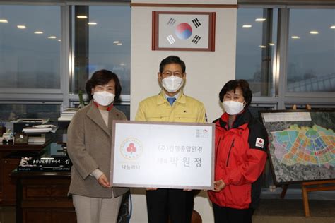 한국여성경제인협회 세종충남지회 성금 쾌척 충청메시지