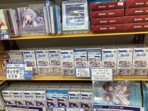 アニメイトフジグラン東広島 On Twitter 【コーナー情報】 「 ホロライブ」コーナーにて、 各種cd、映像商品、キャラクターグッズ