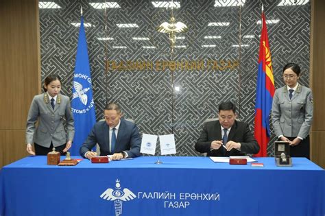 ГААЛИЙН ЕРӨНХИЙ ГАЗАР ДОТООД ХЭРГИЙН ИХ СУРГУУЛЬ ХАМТРАН АЖИЛЛАХ САНАМЖ БИЧИГ БАЙГУУЛЛАА