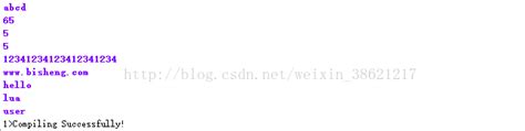 lua中string常用方法总结 lua endwith csdn博客
