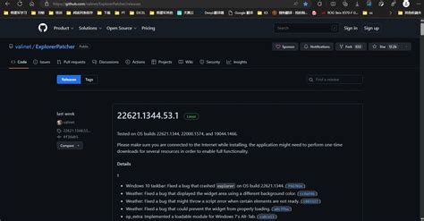 Edge浏览器尝试用header Editor插件重定向github 哔哩哔哩