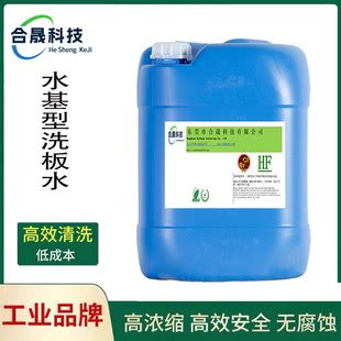 水基型环保无铅洗板水 电子清洗剂 线路板洗板水半导体清洗剂去 阿里巴巴