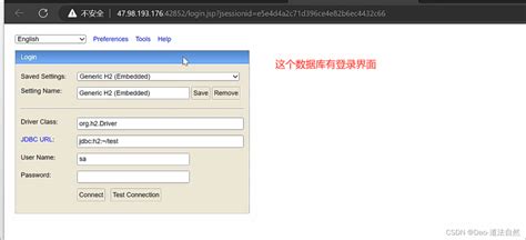 Day78：服务攻防 数据库安全andredisandcouchdbandh2databaseand未授权访问andcve漏洞h2database Rce